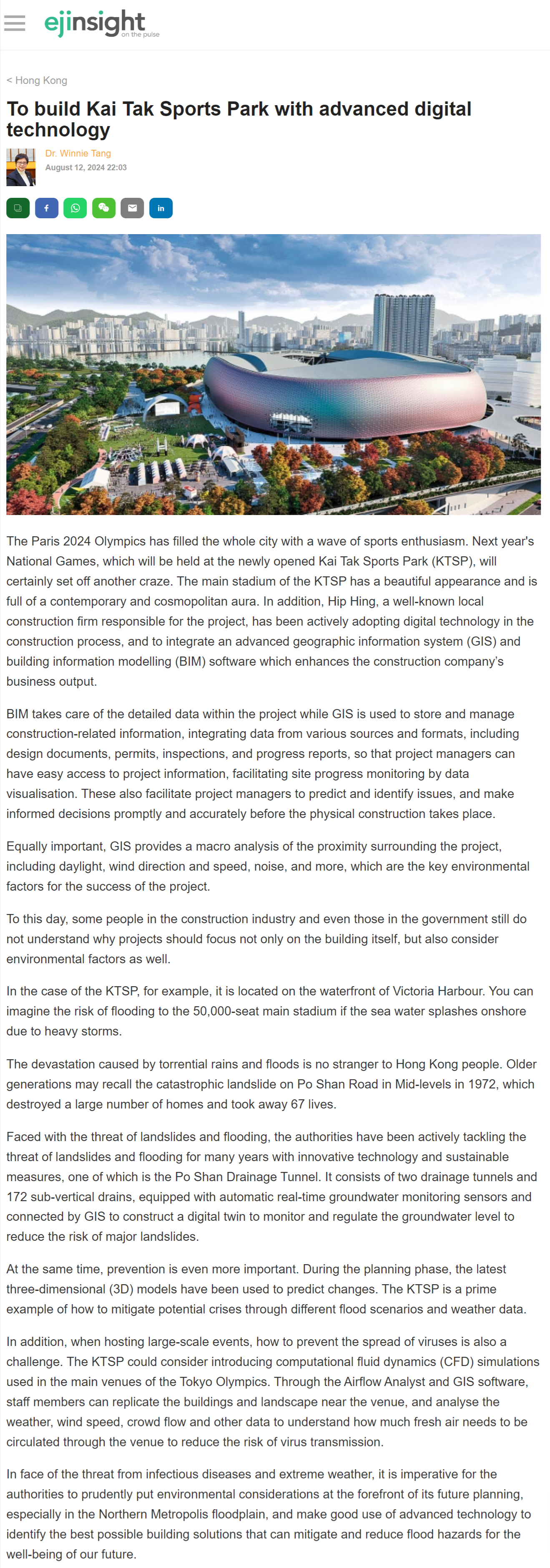 Dr Winnie Tang (鄧淑明博士), JP - To build Kai Tak Sports Park with advanced digital technology - EJ ...
